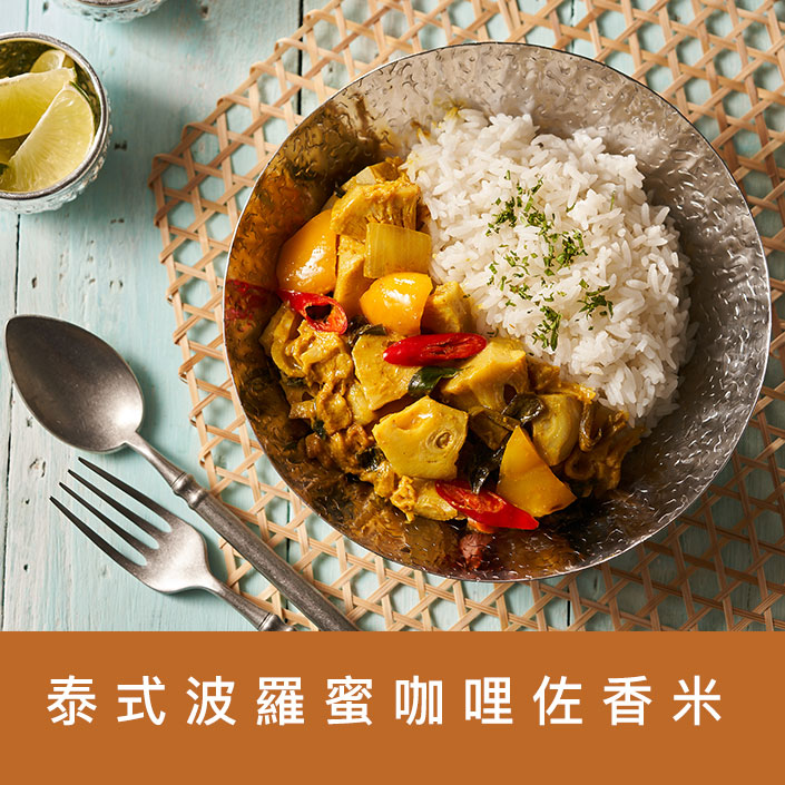 PISTIS 世界廚房 | PISTIS 世界廚房